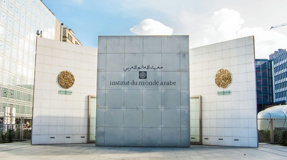 Visite de l'Institut du Monde Arabe • Informations, Prix et Tickets
