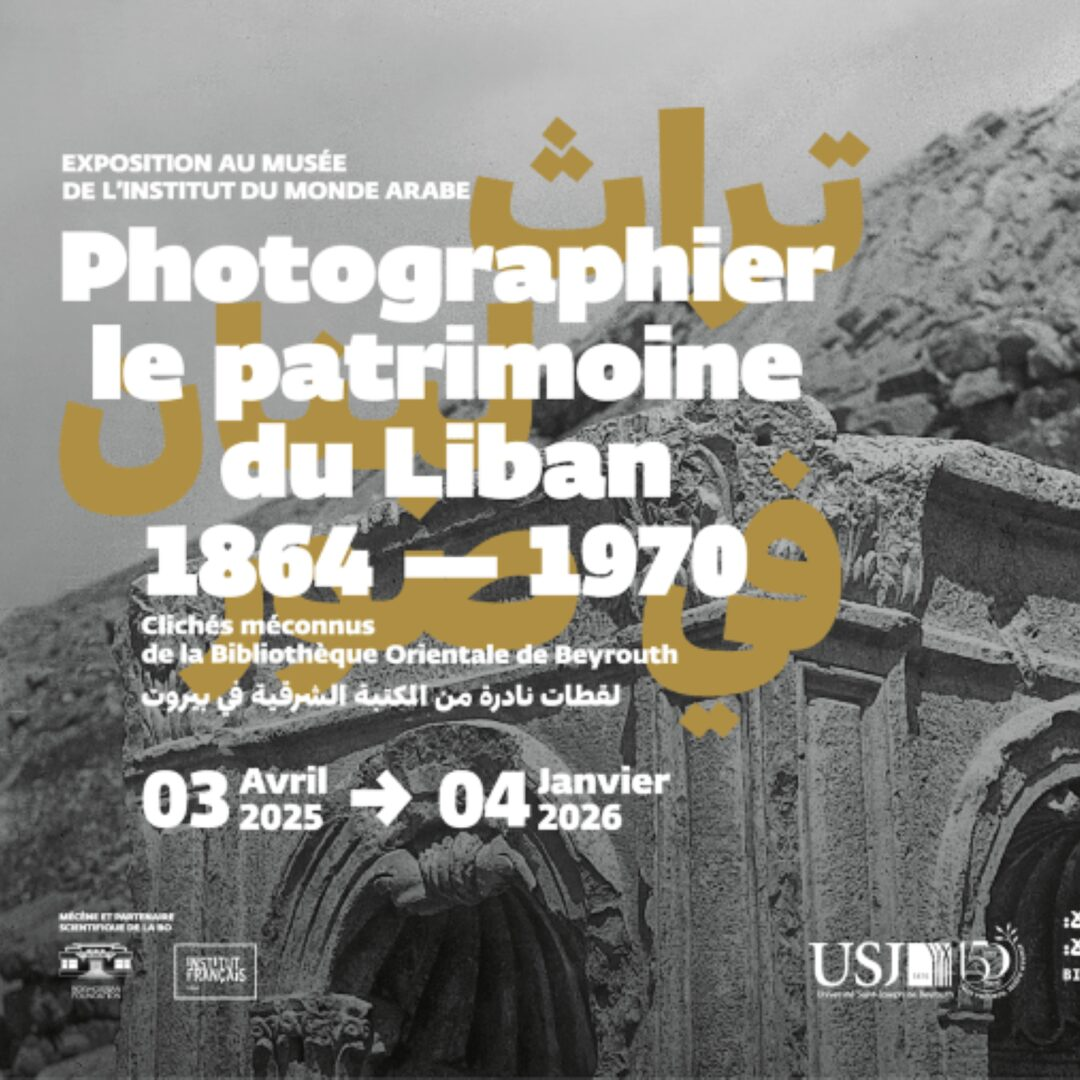 Exposição "Fotografando o Patrimônio do Líbano, 1864-1970" • Preços e ...